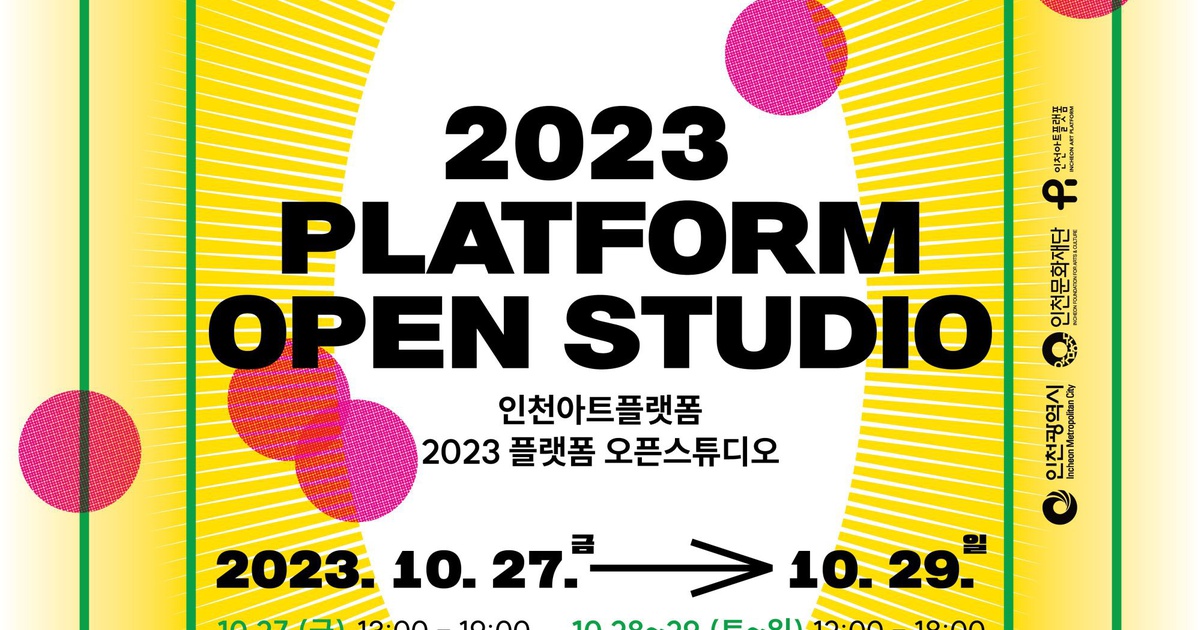 Bae Yoon Hwan | Gallery Baton