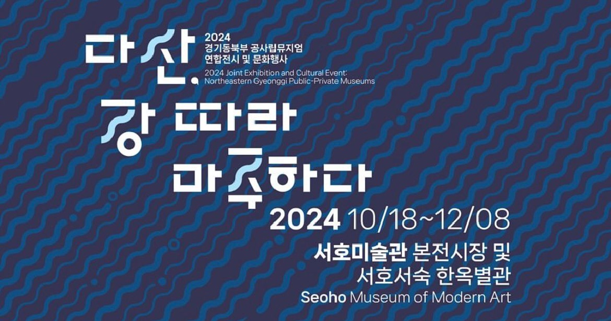 고산금 | Gallery Baton