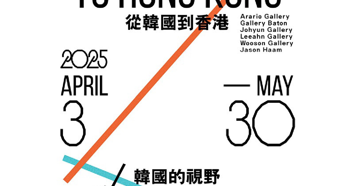 Bae Yoon Hwan | Gallery Baton