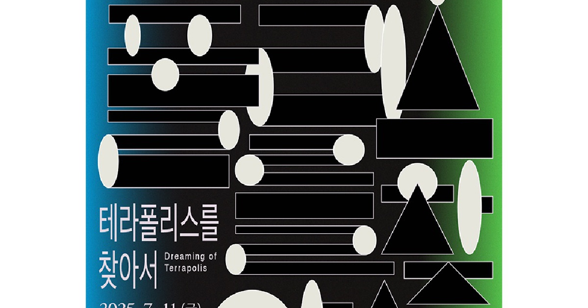 배윤환 | Gallery Baton