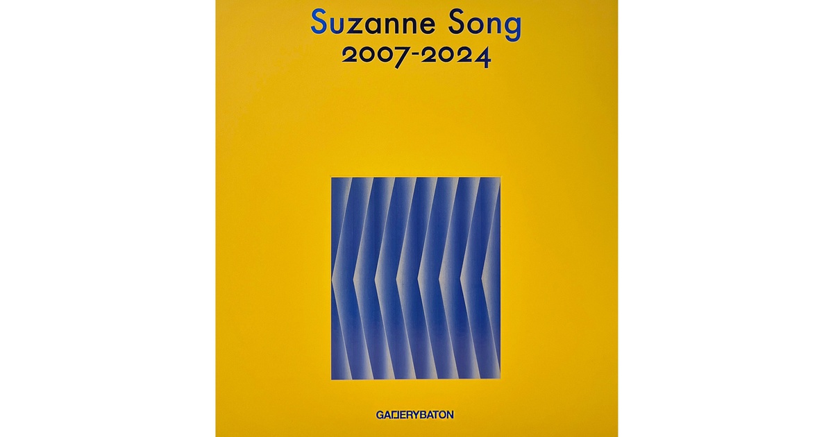 Publication: Suzanne Song | Gallery Baton